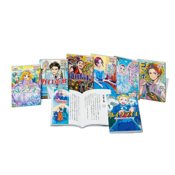 ほか文:山本まさみ出版社:Gakken発売日:2020年キーワード:やさしく読めるビジュアル伝記第２期７巻セット山本まさみ プレゼント ギフト 誕生日 子供 クリスマス 子ども こども やさしくよめるびじゆあるでんきだいにき ヤサシクヨメル...