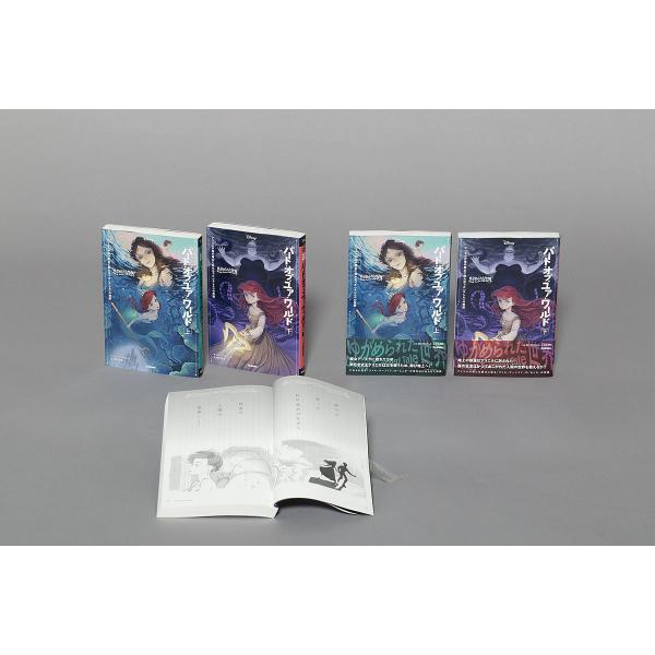 ほか著:リズ・ブラスウェル出版社:Gakken発売日:2022年キーワード:ディズニーツイステッドテールゆがめられた世界４巻セットリズ・ブラスウェル プレゼント ギフト 誕生日 子供 クリスマス 子ども こども でいずにーついすてつどてーる...