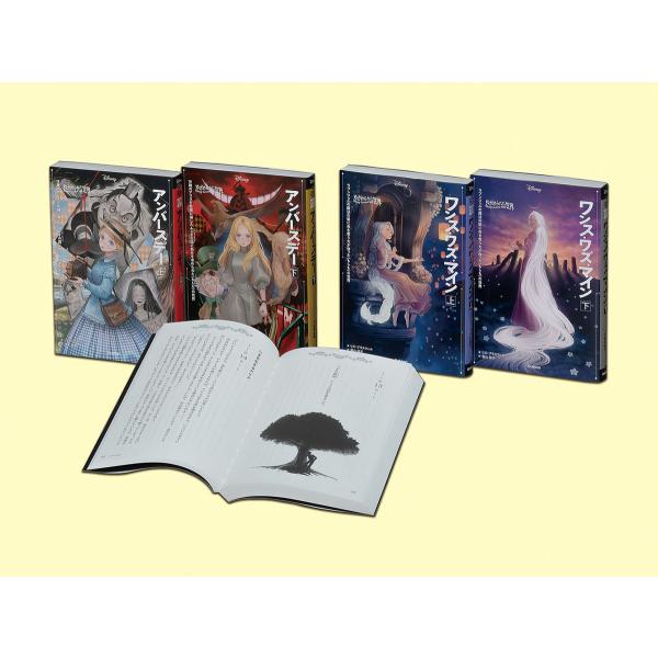 ほか著:ジェン・カロニータ出版社:学研プラス発売日:2022年キーワード:ディズニーツイステッドテールゆがめられた世界第２期４巻セットジェン・カロニータ プレゼント ギフト 誕生日 子供 クリスマス 子ども こども でいずにーついすてつどて...