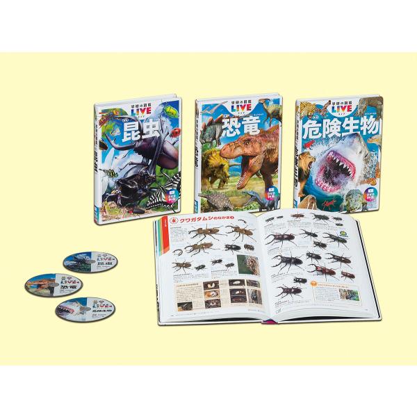 ※商品画像はイメージや仮デザインが含まれている場合があります。帯の有無など実際と異なる場合があります。ほか総監修:丸山宗利出版社:Gakken発売日:2022年07月キーワード:学研の図鑑LIVE新版第１期３巻セット丸山宗利 プレゼント ギ...