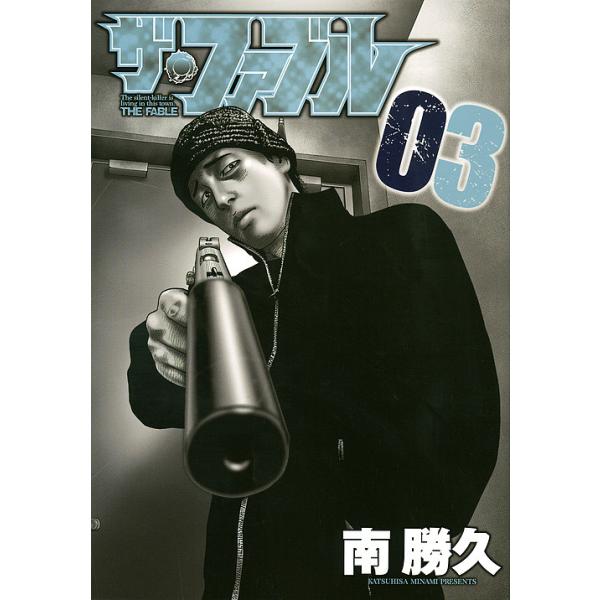 ※商品画像はイメージや仮デザインが含まれている場合があります。帯の有無など実際と異なる場合があります。著:南勝久出版社:講談社発売日:2015年09月シリーズ名等:ヤンマガKC ２６６６巻数:3巻キーワード:ザ・ファブルThesilent‐...