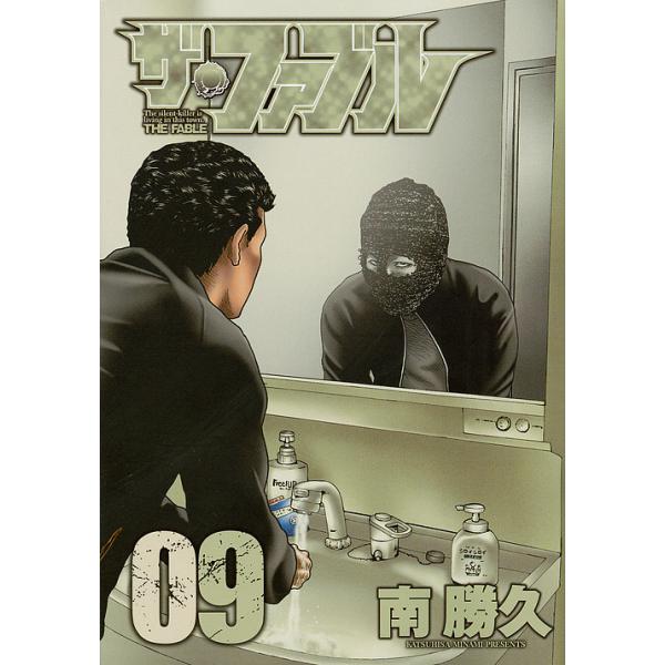 著:南勝久出版社:講談社発売日:2017年03月シリーズ名等:ヤンマガKC ２９３２巻数:9巻キーワード:ザ・ファブルThesilent‐killerislivinginthistown．０９南勝久 漫画 マンガ まんが ざふあぶる９ ザフ...