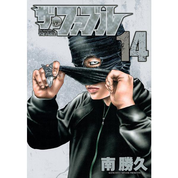 著:南勝久出版社:講談社発売日:2018年06月シリーズ名等:ヤンマガKC巻数:14巻キーワード:ザ・ファブルThesilent‐killerislivinginthistown．１４南勝久 漫画 マンガ まんが ざふあぶる１４ ザフアブル...