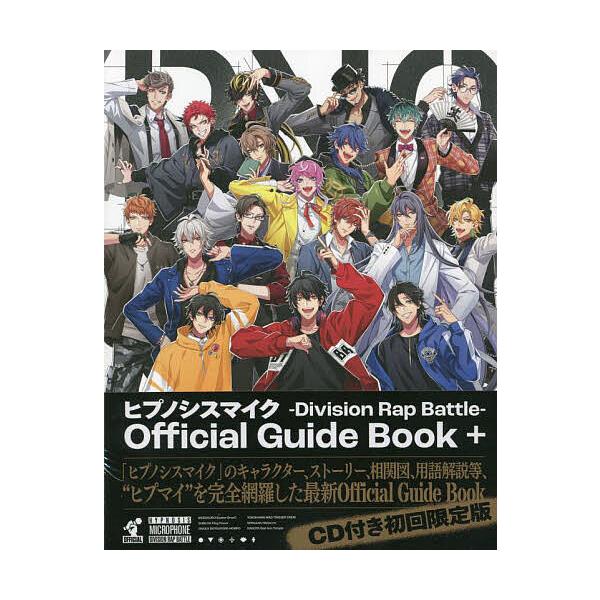 ※商品画像はイメージや仮デザインが含まれている場合があります。帯の有無など実際と異なる場合があります。出版社:講談社発売日:2023年09月キーワード:ヒプノシスマイクオフィシャ初回限定版 漫画 マンガ まんが ひぷのしすまいくでいびじよん...