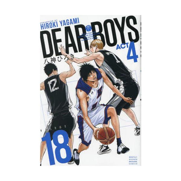 ※商品画像はイメージや仮デザインが含まれている場合があります。帯の有無など実際と異なる場合があります。著:八神ひろき出版社:講談社発売日:2024年11月シリーズ名等:講談社コミックス 月刊少年マガジン巻数:18巻キーワード:DEARBOY...