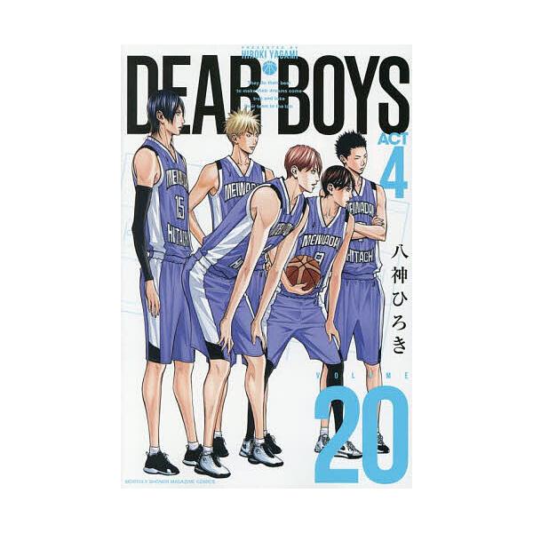 ※商品画像はイメージや仮デザインが含まれている場合があります。帯の有無など実際と異なる場合があります。著:八神ひろき出版社:講談社発売日:2025年07月シリーズ名等:講談社コミックス 月刊少年マガジン巻数:20巻キーワード:DEARBOY...