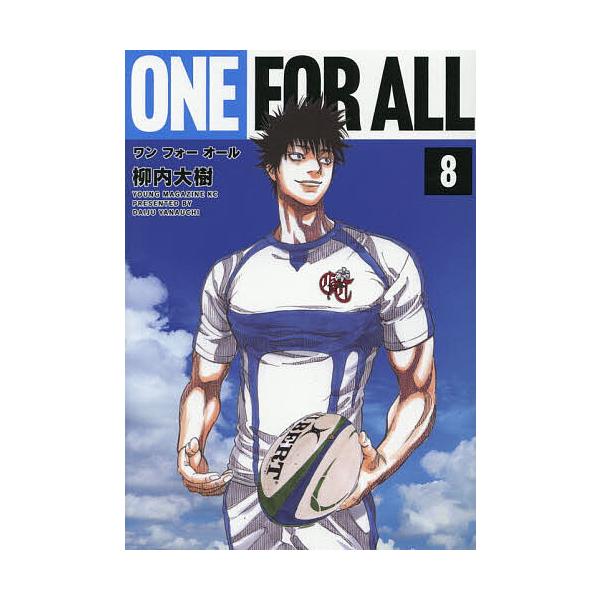 ※商品画像はイメージや仮デザインが含まれている場合があります。帯の有無など実際と異なる場合があります。著:柳内大樹出版社:講談社発売日:2025年11月シリーズ名等:ヤンマガKC巻数:8巻キーワード:ONEFORALL８柳内大樹 漫画 マン...