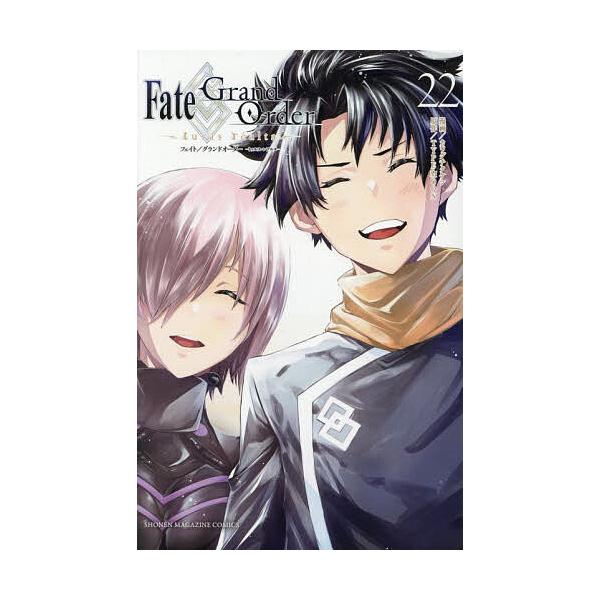 ※商品画像はイメージや仮デザインが含まれている場合があります。帯の有無など実際と異なる場合があります。漫画:カワグチタケシ　原作:TYPE−MOON出版社:講談社発売日:2026年05月シリーズ名等:講談社コミックス SHONEN MAGA...