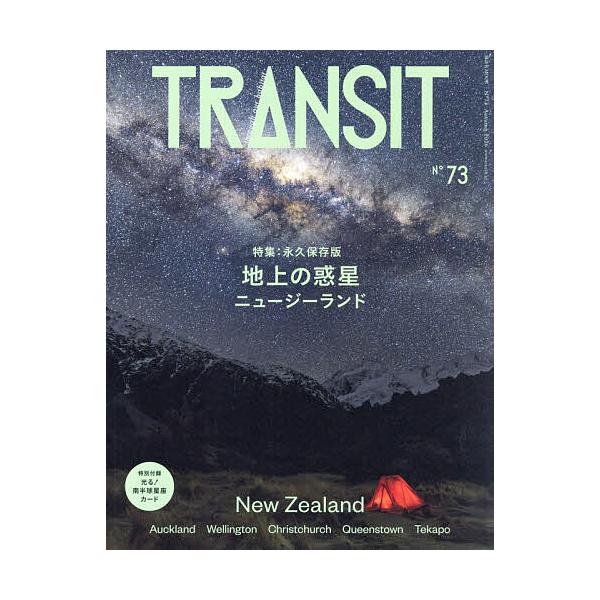 ※商品画像はイメージや仮デザインが含まれている場合があります。帯の有無など実際と異なる場合があります。出版社:euphoria factory TRANSIT編集部発売日:2026年09月シリーズ名等:講談社MOOKキーワード:TRANSI...