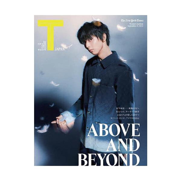 出版社:集英社発売日:2025年09月キーワード:TJAPANTHENEWYORKTIMESSTYLEMAGAZINEvol．４７ ていーじやぱん４７ テイージヤパン４７