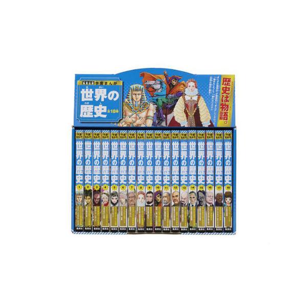 ※商品画像はイメージや仮デザインが含まれている場合があります。帯の有無など実際と異なる場合があります。ほか監修:高井啓介出版社:集英社発売日:2024年10月キーワード:世界の歴史集英社版学習まんが１８巻セット高井啓介 プレゼント ギフト ...