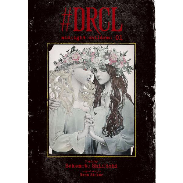 著:坂本眞一出版社:集英社発売日:2022年02月シリーズ名等:グランドジャンプ愛蔵版コミックス巻数:1巻キーワード:＃DRCLmidnightchildren１坂本眞一 漫画 マンガ まんが でいーあーるしーえる１ デイーアールシーエル１...