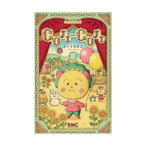 ※商品画像はイメージや仮デザインが含まれている場合があります。帯の有無など実際と異なる場合があります。著:さくらももこ出版社:集英社発売日:2018年12月シリーズ名等:りぼんマスコットコミックス巻数:1巻キーワード:COJI−COJI１さ...
