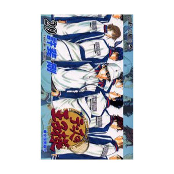 ※商品画像はイメージや仮デザインが含まれている場合があります。帯の有無など実際と異なる場合があります。著:許斐剛出版社:集英社発売日:2005年07月シリーズ名等:ジャンプ・コミックス巻数:29巻キーワード:テニスの王子様２９許斐剛 漫画 ...