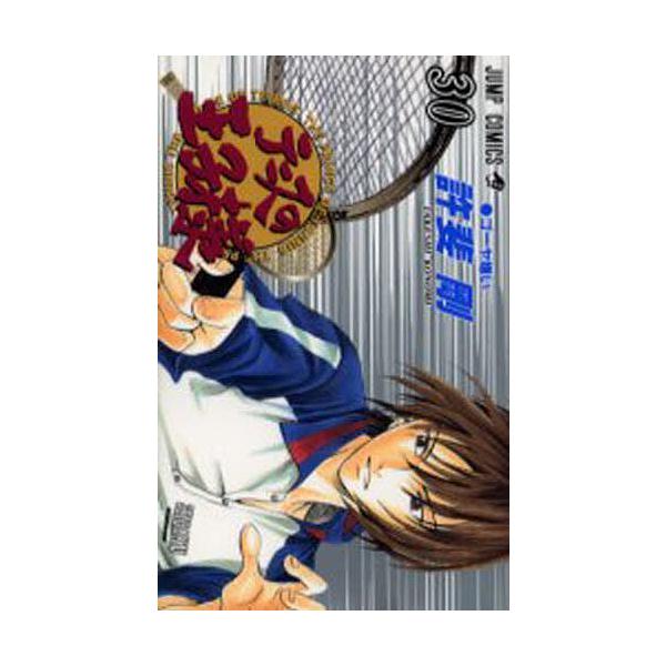 ※商品画像はイメージや仮デザインが含まれている場合があります。帯の有無など実際と異なる場合があります。著:許斐剛出版社:集英社発売日:2005年09月シリーズ名等:ジャンプ・コミックス巻数:30巻キーワード:テニスの王子様３０許斐剛 漫画 ...