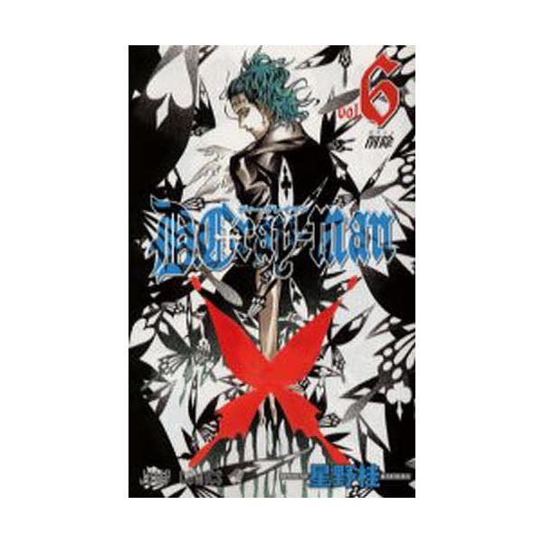 著:星野桂出版社:集英社発売日:2005年10月シリーズ名等:ジャンプ・コミックス巻数:6巻キーワード:D．Gray‐man６星野桂 漫画 マンガ まんが でいーぐれいまん６ デイーグレイマン６ ほしの かつら ホシノ カツラ BF1927E