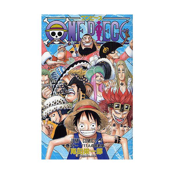 ※商品画像はイメージや仮デザインが含まれている場合があります。帯の有無など実際と異なる場合があります。著:尾田栄一郎出版社:集英社発売日:2008年09月シリーズ名等:ジャンプ・コミックスキーワード:ONEPIECE巻５１尾田栄一郎 ワンピ...