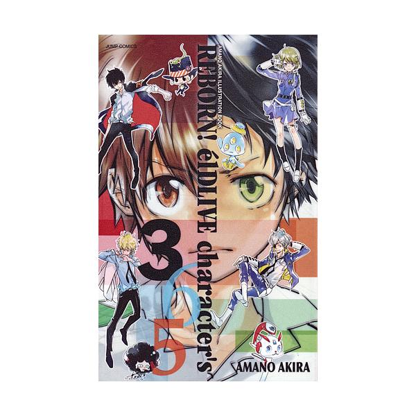 著:天野明出版社:集英社発売日:2016年12月シリーズ名等:ジャンプコミックスキーワード:REBORN！elDLIVEcharacter’s３６５AMANOAKIRAILLUSTRATIONBOOK天野明 漫画 マンガ まんが りぼーんえ...