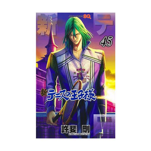著:許斐剛出版社:集英社発売日:2025年09月シリーズ名等:ジャンプコミックスキーワード:新テニスの王子様４５許斐剛 漫画 マンガ まんが しんてにすのおうじさま４５ シンテニスノオウジサマ４５ このみ たけし コノミ タケシ