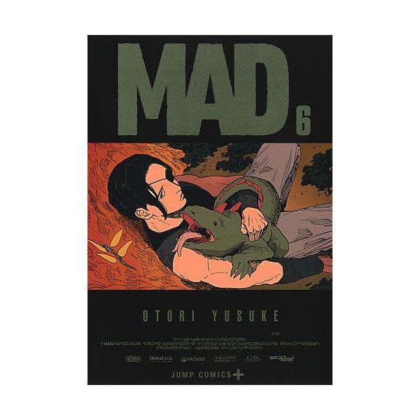 ※商品画像はイメージや仮デザインが含まれている場合があります。帯の有無など実際と異なる場合があります。著:大鳥雄介出版社:集英社発売日:2026年01月シリーズ名等:ジャンプコミックス巻数:6巻キーワード:MAD６大鳥雄介 漫画 マンガ ま...