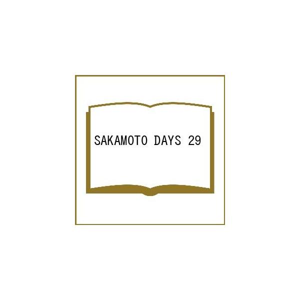 【発売日：2026年11月04日】※商品画像はイメージや仮デザインが含まれている場合があります。帯の有無など実際と異なる場合があります。出版社:集英社発売日:2026年11月04日シリーズ名等:ジャンプコミックスキーワード:SAKAMOTO...