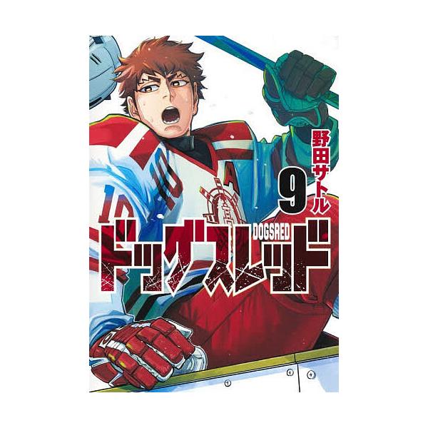 ※商品画像はイメージや仮デザインが含まれている場合があります。帯の有無など実際と異なる場合があります。著:野田サトル出版社:集英社発売日:2026年09月シリーズ名等:ヤングジャンプコミックス巻数:9巻キーワード:ドッグスレッド９野田サトル...