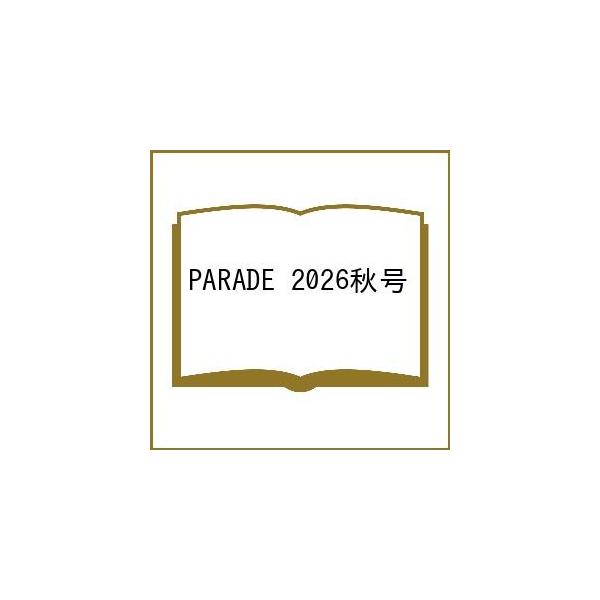 【発売日：2026年10月01日】※商品画像はイメージや仮デザインが含まれている場合があります。帯の有無など実際と異なる場合があります。出版社:小学館発売日:2026年10月01日シリーズ名等:小学館ビジュアルムックキーワード:PARADE...