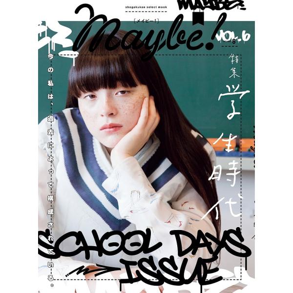 出版社:小学館発売日:2018年11月シリーズ名等:shogakukan select mookキーワード:Maybe！volume６ 美容 めいびー６ メイビー６