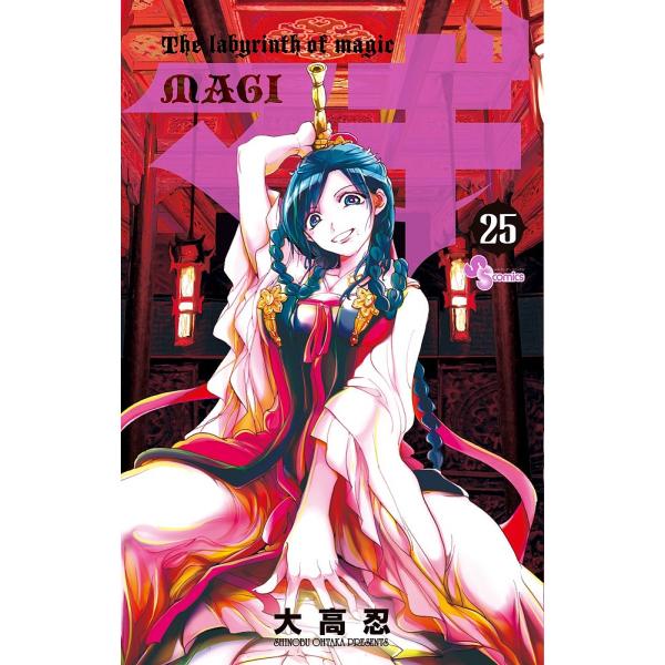 著:大高忍出版社:小学館発売日:2015年04月シリーズ名等:少年サンデーコミックス巻数:25巻キーワード:マギThelabyrinthofmagic２５大高忍 漫画 マンガ まんが まぎ２５ マギ２５ おおたか しのぶ オオタカ シノブ ...