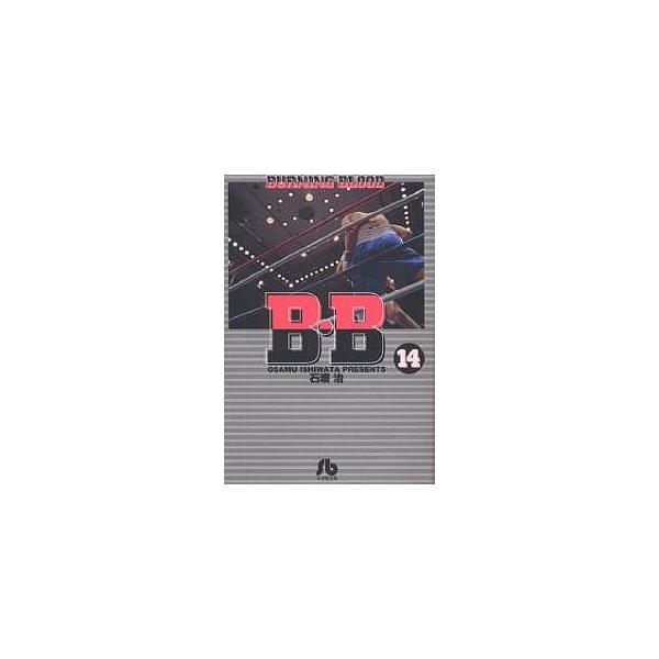著:石渡治出版社:小学館発売日:2001年03月シリーズ名等:小学館文庫巻数:14巻キーワード:B・BBurningblood１４石渡治 漫画 マンガ まんが びーびー１４Ｂ．Ｂ１４ばーにんぐぶらつどＢＵＲＮＩ ビービー１４Ｂ．Ｂ１４バーニ...