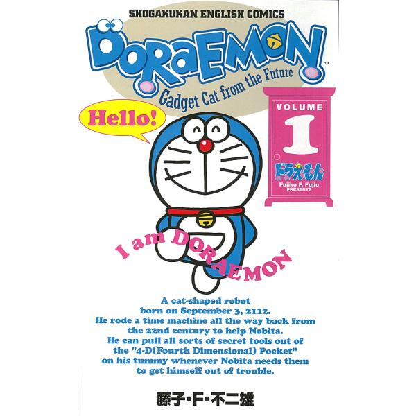 著:藤子不二雄F出版社:小学館発売日:2002年03月シリーズ名等:Shogakukan English comics巻数:1巻キーワード:ドラえもん日本語訳付Volume１藤子不二雄F プレゼント ギフト 誕生日 子供 クリスマス 子ども...
