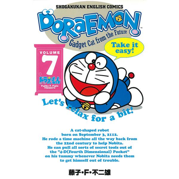 著:藤子不二雄F出版社:小学館発売日:2004年01月シリーズ名等:Shogakukan English comics巻数:7巻キーワード:ドラえもん日本語訳付Volume７藤子不二雄F どらえもん７にほんごやくつきしようがくかんいんぐり ...