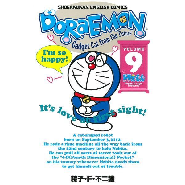 ※商品画像はイメージや仮デザインが含まれている場合があります。帯の有無など実際と異なる場合があります。著:藤子不二雄F出版社:小学館発売日:2004年08月シリーズ名等:Shogakukan English comics巻数:9巻キーワード...