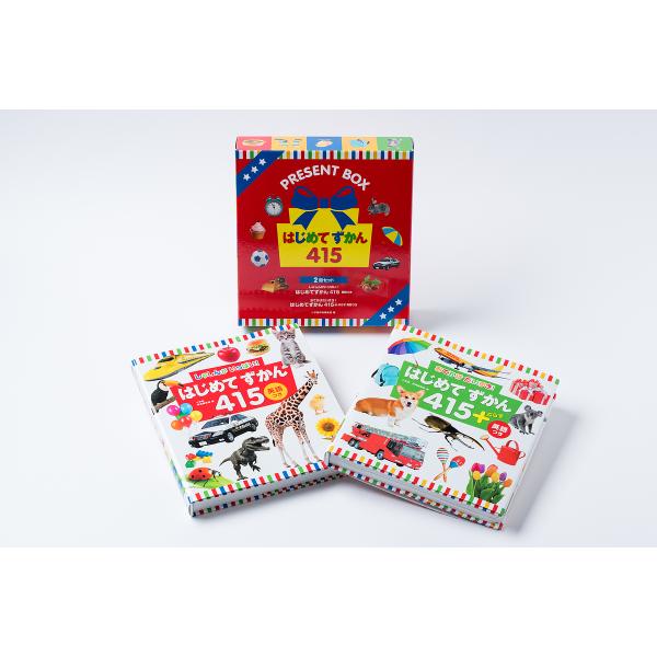 ※商品画像はイメージや仮デザインが含まれている場合があります。帯の有無など実際と異なる場合があります。編:小学館辞典編集部出版社:小学館発売日:2018年キーワード:はじめてずかん２巻セット小学館辞典編集部 はじめてずかん ハジメテズカン ...