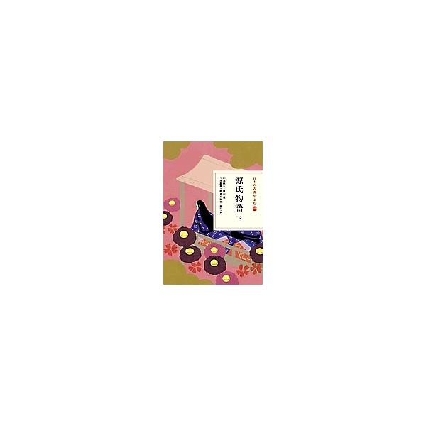 校訂:阿部秋生出版社:小学館発売日:2008年03月シリーズ名等:日本の古典をよむ １０キーワード:日本の古典をよむ１０阿部秋生 にほんのこてんおよむ１０げんじ ニホンノコテンオヨム１０ゲンジ むらさきしきぶ あべ あきお  ムラサキシキブ...