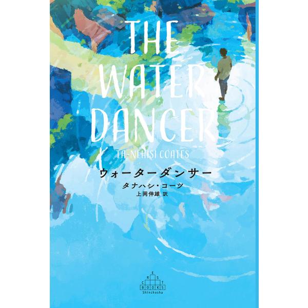著:タナハシ・コーツ　訳:上岡伸雄出版社:新潮社発売日:2021年09月シリーズ名等:CREST BOOKSキーワード:ウォーターダンサータナハシ・コーツ上岡伸雄 うおーたーだんさーくれすとぶつくすＣＲＥＳＴＢＯＯ ウオーターダンサークレス...