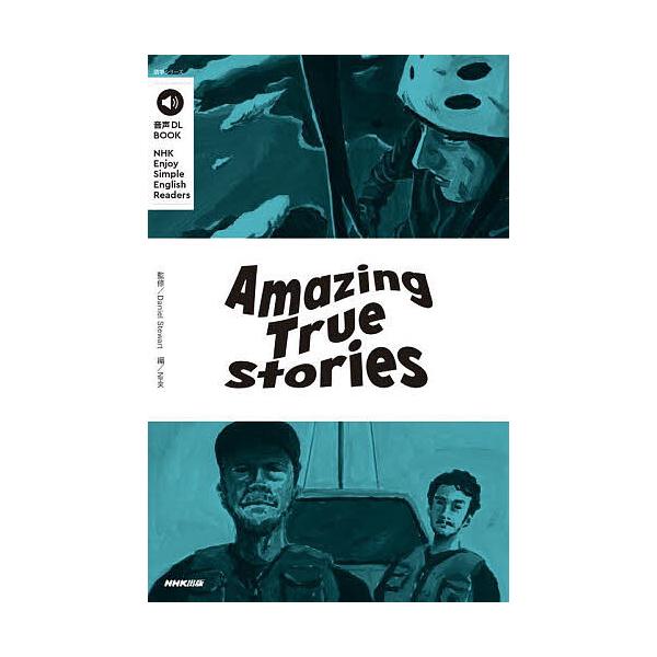 ※商品画像はイメージや仮デザインが含まれている場合があります。帯の有無など実際と異なる場合があります。監修:DanielStewart　編:NHK出版社:NHK出版発売日:2024年06月シリーズ名等:語学シリーズ 音声DL BOOKキーワ...