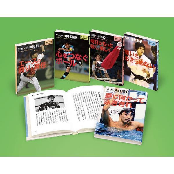 ほか監修:内海哲也出版社:あかね書房発売日:2013年キーワード:スポーツが教えてくれたこと５巻セット内海哲也 プレゼント ギフト 誕生日 子供 クリスマス 子ども こども すぽーつがおしえてくれたこと スポーツガオシエテクレタコト うつみ...