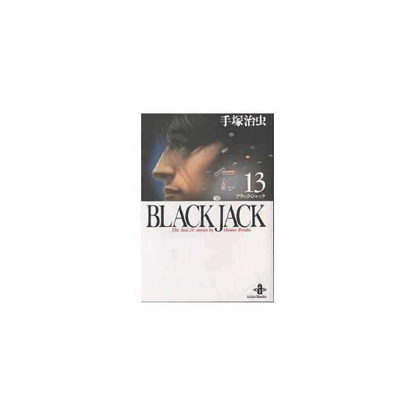 ※商品画像はイメージや仮デザインが含まれている場合があります。帯の有無など実際と異なる場合があります。著:手塚治虫出版社:秋田書店発売日:1995年06月シリーズ名等:秋田文庫キーワード:BlackJackThebest１４storiesb...