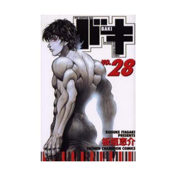 ※商品画像はイメージや仮デザインが含まれている場合があります。帯の有無など実際と異なる場合があります。著:板垣恵介出版社:秋田書店発売日:2005年09月シリーズ名等:少年チャンピオン・コミックス巻数:28巻キーワード:バキNEWGRAPP...