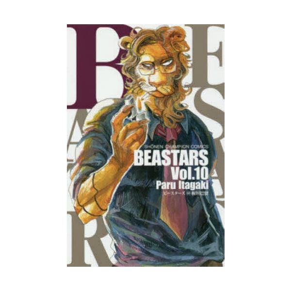 ※商品画像はイメージや仮デザインが含まれている場合があります。帯の有無など実際と異なる場合があります。著:板垣巴留出版社:秋田書店発売日:2018年09月シリーズ名等:SHONEN CHAMPION COMICS巻数:10巻キーワード:BE...