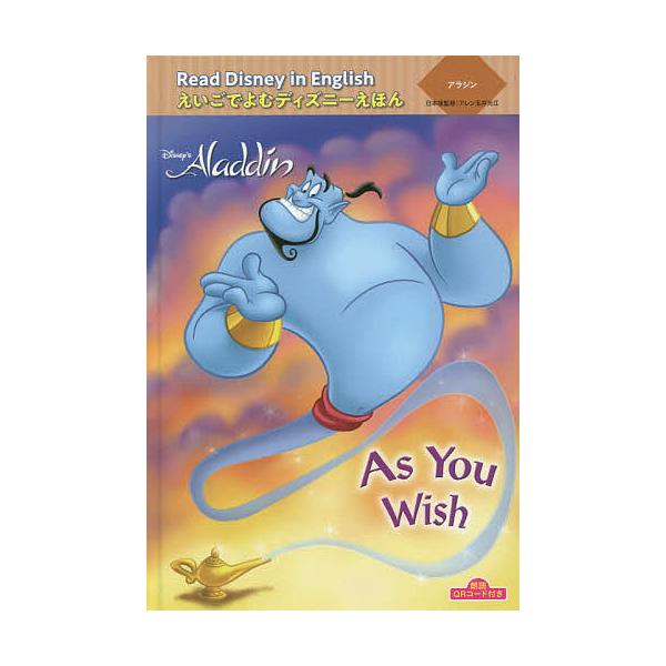 ※商品画像はイメージや仮デザインが含まれている場合があります。帯の有無など実際と異なる場合があります。作:MelissaLagonegro　画:AtelierPhilippeHarchy出版社:うさぎ出版発売日:2019年12月シリーズ名等...