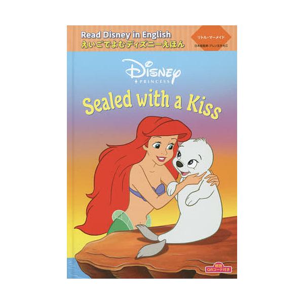 ※商品画像はイメージや仮デザインが含まれている場合があります。帯の有無など実際と異なる場合があります。作:MelissaLagonegro　画:ElisaMarrucchi出版社:うさぎ出版発売日:2019年12月シリーズ名等:えいごでよむ...