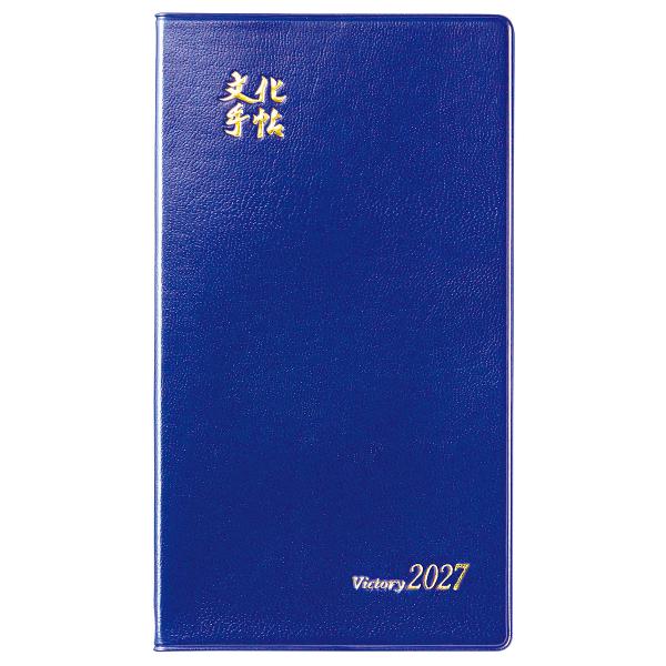 【発売日：2026年10月15日】※商品画像はイメージや仮デザインが含まれている場合があります。帯の有無など実際と異なる場合があります。出版社:潮出版社発売日:2026年10月15日シリーズ名等:文化手帖キーワード:文化手帖ビクトリー青２０...