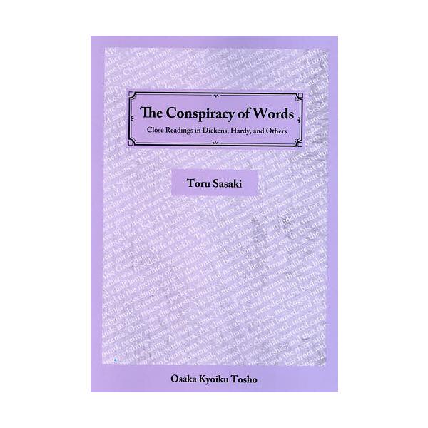 著:ToruSasaki出版社:大阪教育図書発売日:2024年12月キーワード:TheConspiracyofWordsCloseReadinginDickens，Hardy，andOthersToruSasaki ざこんすぴらしーおぶわー...