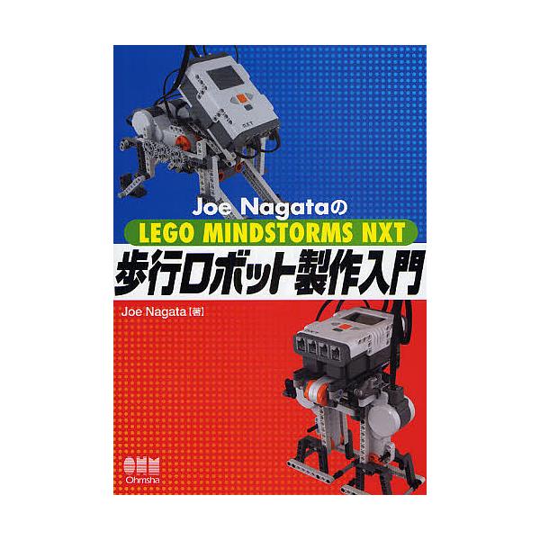 著:JoeNagata出版社:オーム社発売日:2008年06月シリーズ名等:JoeNagataのLEGO MINDSキーワード:JoeNagataのLEGOMINDSTORMSNXT歩行ロボット製作入門JoeNagata じよーながたのれご...