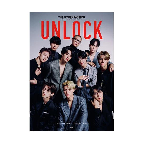 ※商品画像はイメージや仮デザインが含まれている場合があります。帯の有無など実際と異なる場合があります。著:THEJETBOYBANGERZfromEXILETRIBE出版社:宝島社発売日:2025年09月キーワード:UNLOCKTHEJET...
