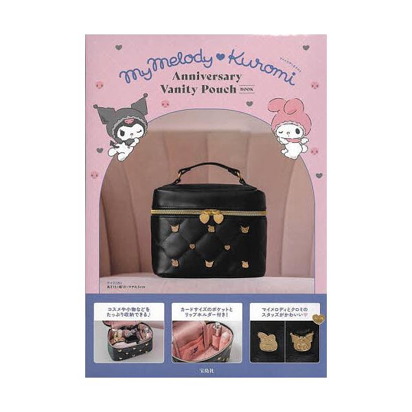 ※商品画像はイメージや仮デザインが含まれている場合があります。帯の有無など実際と異なる場合があります。出版社:宝島社発売日:2025年08月キーワード:マイメロディ＆クロミバニティポーチBO 美容 まいめろでいあんどくろみあにばーさりーばに...