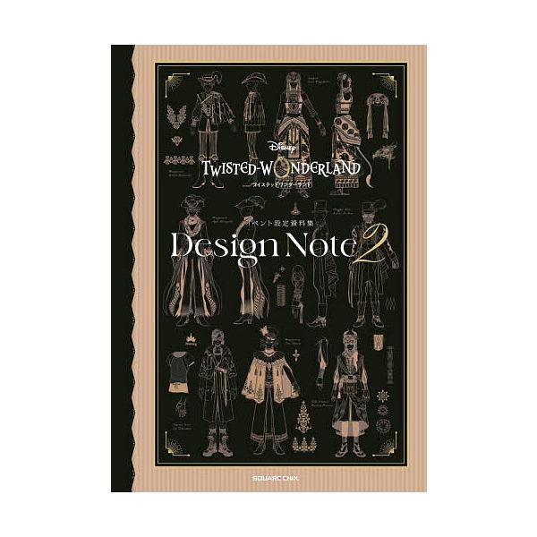 【発売日：2026年09月26日】※商品画像はイメージや仮デザインが含まれている場合があります。帯の有無など実際と異なる場合があります。出版社:スクウェア・エニックス発売日:2026年09月26日キーワード:DISNEYTWISTED−WO...
