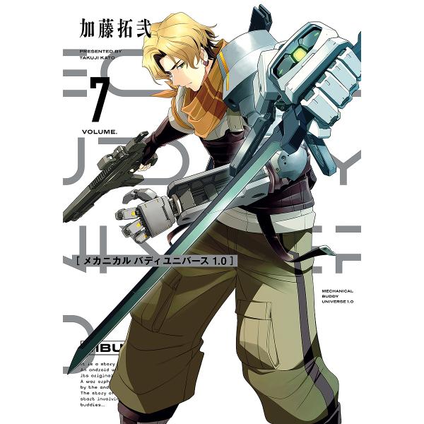 【発売日：2026年09月25日】※商品画像はイメージや仮デザインが含まれている場合があります。帯の有無など実際と異なる場合があります。出版社:スクウェア・エニックス発売日:2026年09月25日シリーズ名等:ヤングガンガンコミックスキーワ...